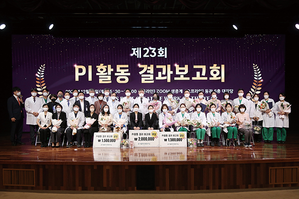 서울아산병원 의료질 향상 및 환자 안전 활동 결과보고회 개최 보도자료 프레스센터 서울아산병원 뉴스룸