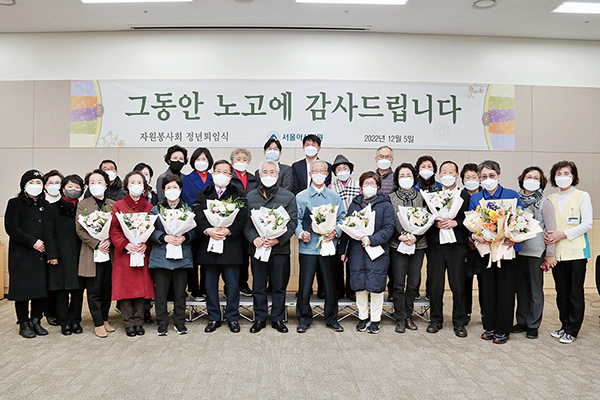 서울아산병원 자원봉사자 퇴임식 개최 보도자료 프레스센터 서울아산병원 뉴스룸
