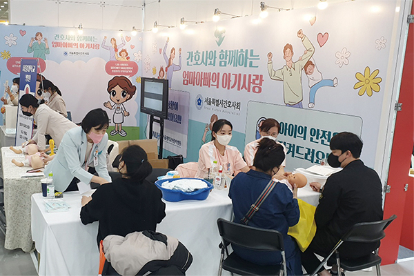 서울아산병원 어린이병원간호팀 서울국제유아교육전에서 안전 응급처치 교육 의료 뉴스 서울아산병원 뉴스룸