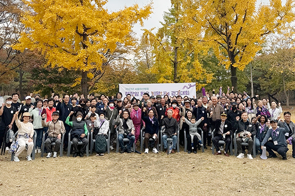 서울아산병원 췌장암 환우 희망나눔 걷기대회 개최 행사 뉴스 서울아산병원 뉴스룸