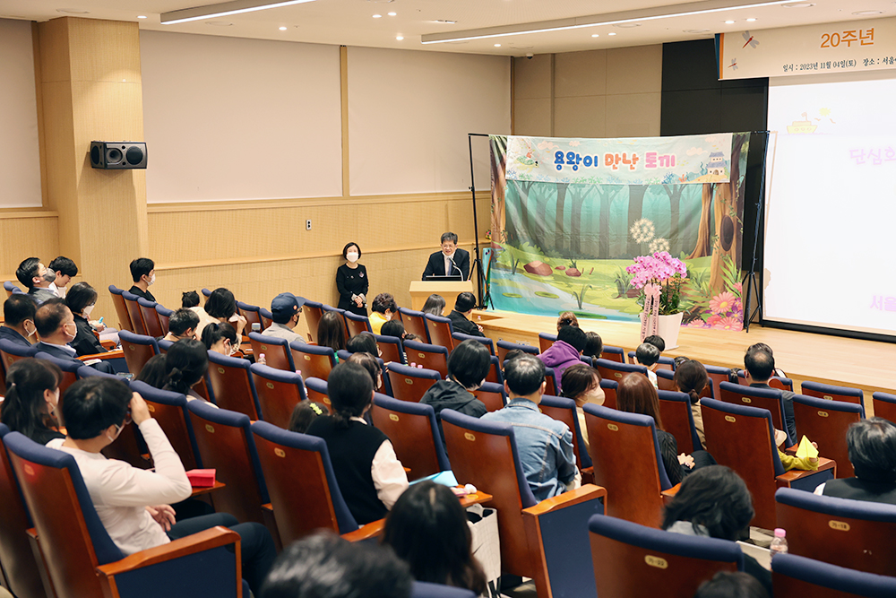 서울아산병원 선천성심장병 환우회 20주년 행사 행사 뉴스 서울아산병원 뉴스룸