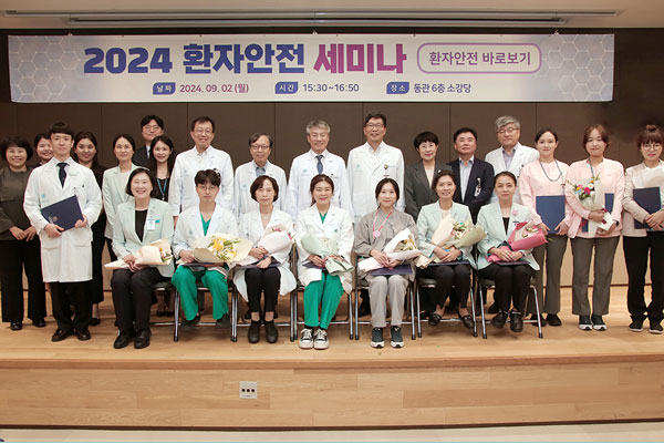 환자안전 세미나 행사 뉴스 서울아산병원 뉴스룸