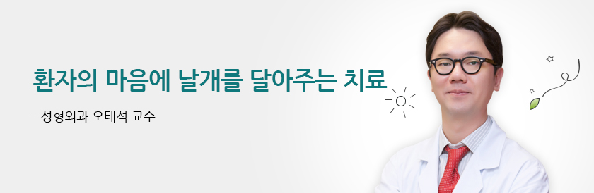 환자의 마음에 날개를 달아주는 치료 아산인 이야기 피플 서울아산병원 뉴스룸