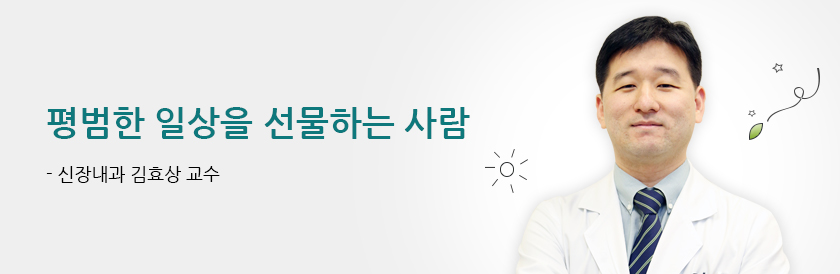 평범한 일상을 선물하는 사람 아산인 이야기 피플 서울아산병원 뉴스룸