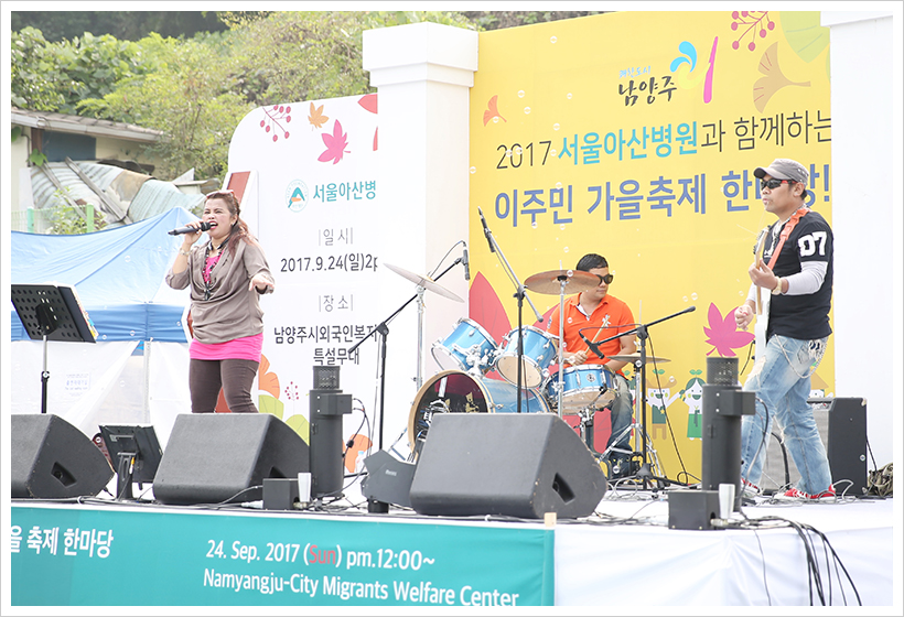외국인 이주민과 가을 햇살만큼 훈훈한 情 나눠 의료 뉴스 서울아산병원 뉴스룸