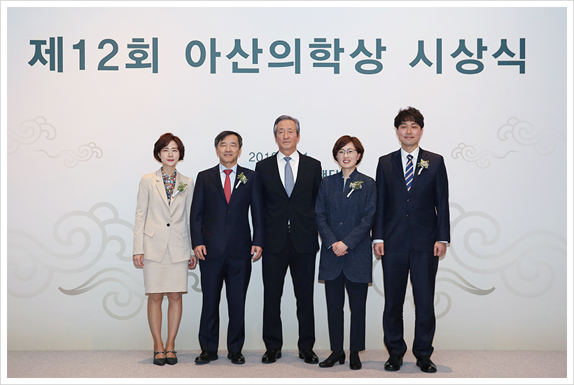 아산재단 제12회 아산의학상 시상식 개최 의료 뉴스 서울아산병원 뉴스룸