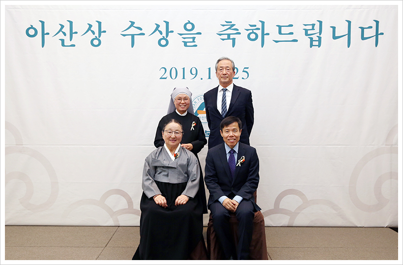 아산재단 제31회 아산상 시상식 개최 의료 뉴스 서울아산병원 뉴스룸