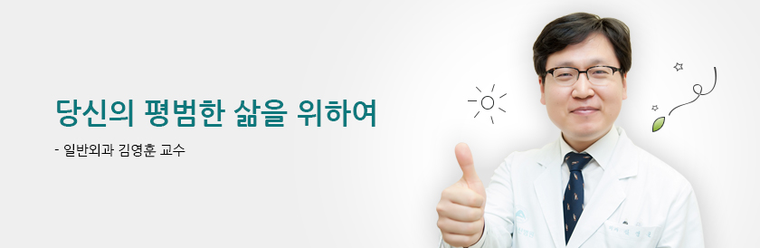 당신의 평범한 삶을 위하여 아산인 이야기 피플 서울아산병원 뉴스룸