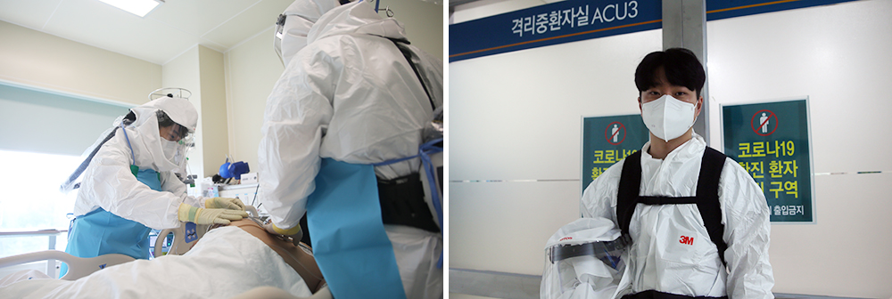 격리 환자의 위기를 함께 건너며 아산인 이야기 피플 서울아산병원 뉴스룸