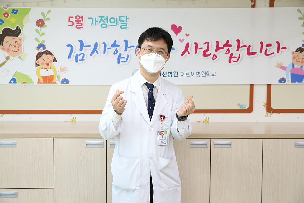 환아들의 작은 학교 아산인 이야기 피플 서울아산병원 뉴스룸
