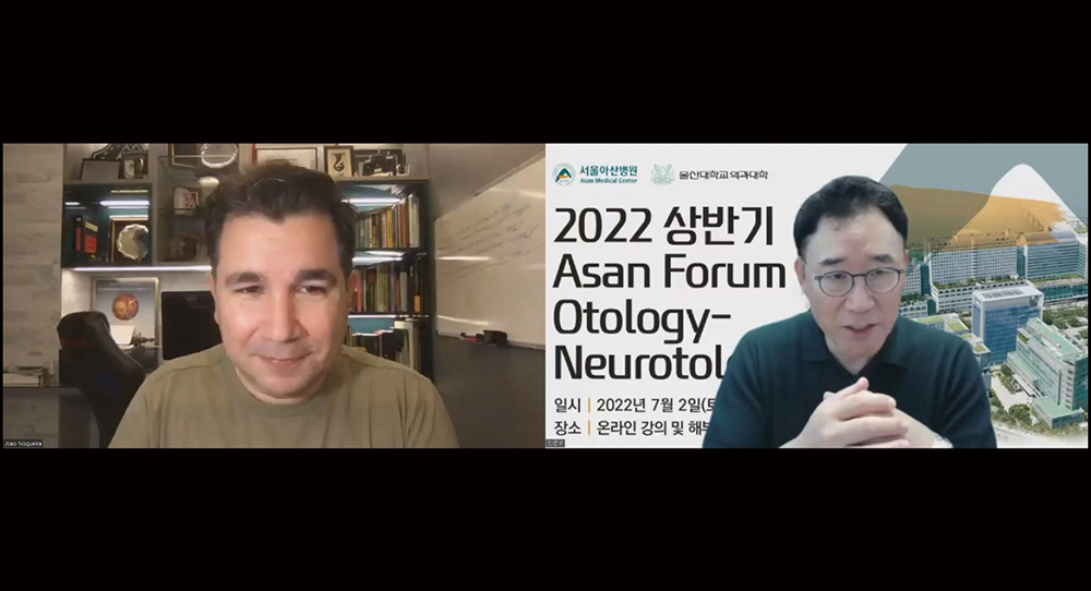 2022 아산이과포럼 행사 뉴스 서울아산병원 뉴스룸