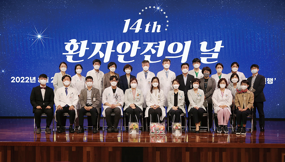 서울아산병원 제14회 환자안전의 날 행사 진행 행사 뉴스 서울아산병원 뉴스룸