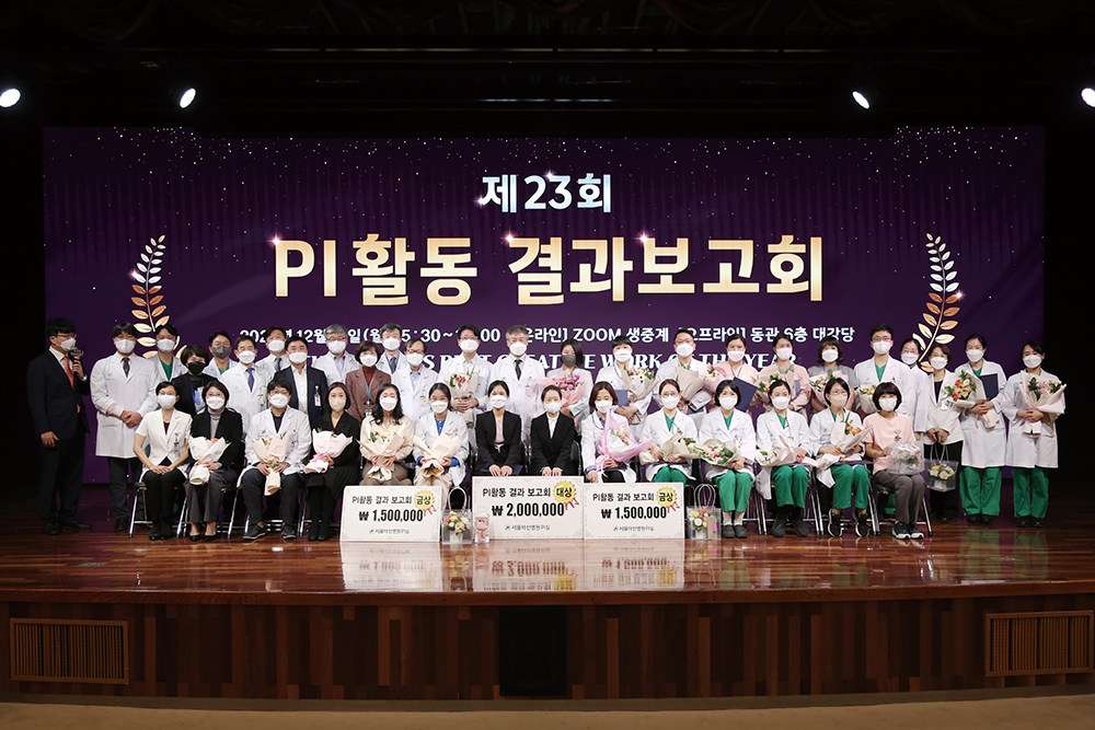 서울아산병원 의료질 향상 및 환자 안전 활동 결과보고회 개최 행사 뉴스 서울아산병원 뉴스룸