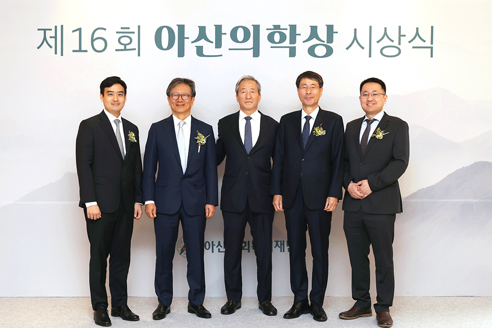아산재단 제16회 아산의학상 시상식 개최 보도자료 프레스센터 서울아산병원 뉴스룸