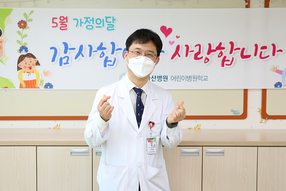 소아청소년 암은 80 이상이 완치가 가능합니다” 아산인 이야기 피플 서울아산병원 뉴스룸