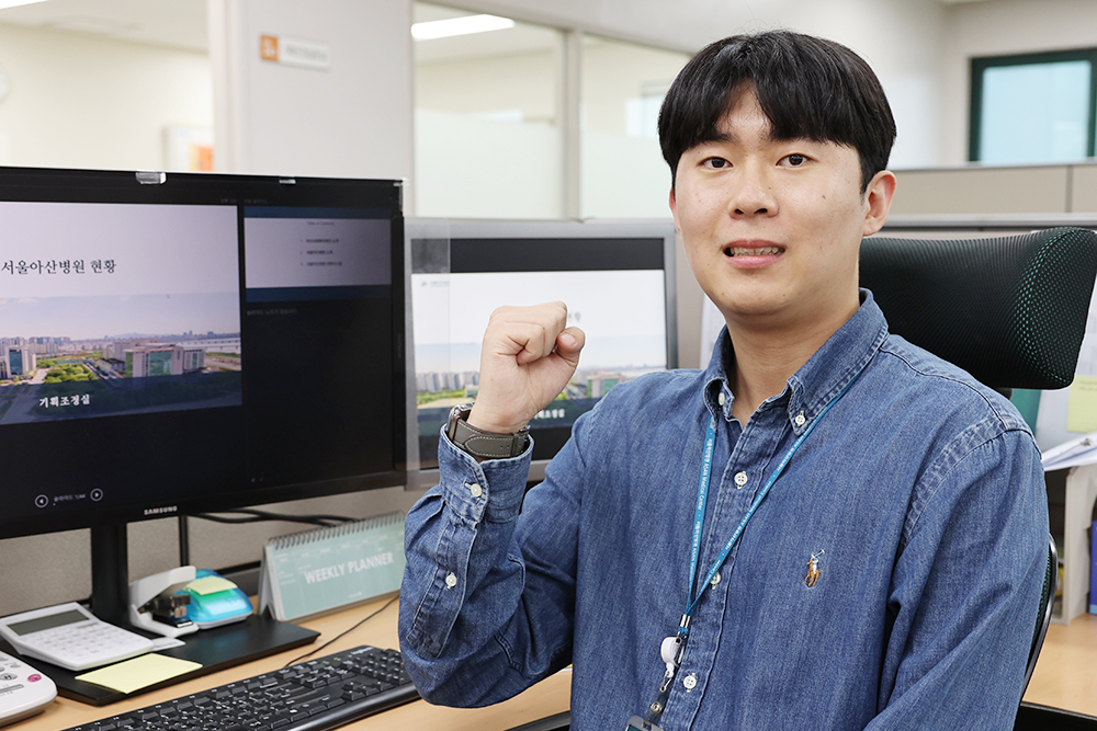기획팀 김태양 사원입니다 아산인 이야기 피플 서울아산병원 뉴스룸