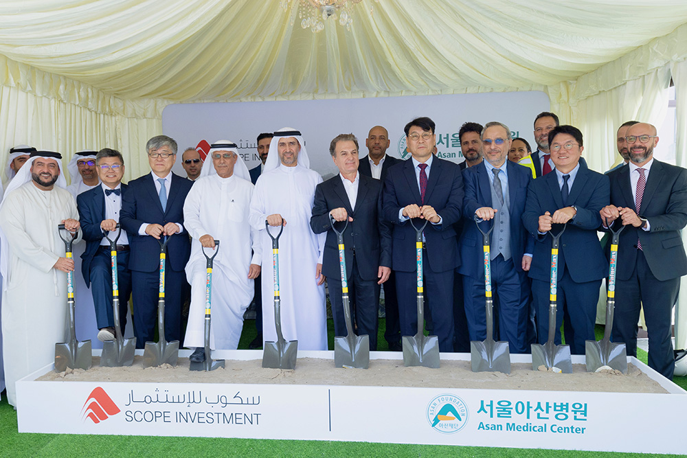 Uae아산소화기병원 착공식 행사 뉴스 서울아산병원 뉴스룸