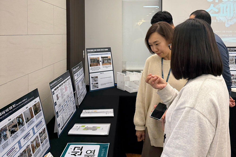 이노베이션디자인센터 아이디어 스페이스 개최 행사 뉴스 서울아산병원 뉴스룸