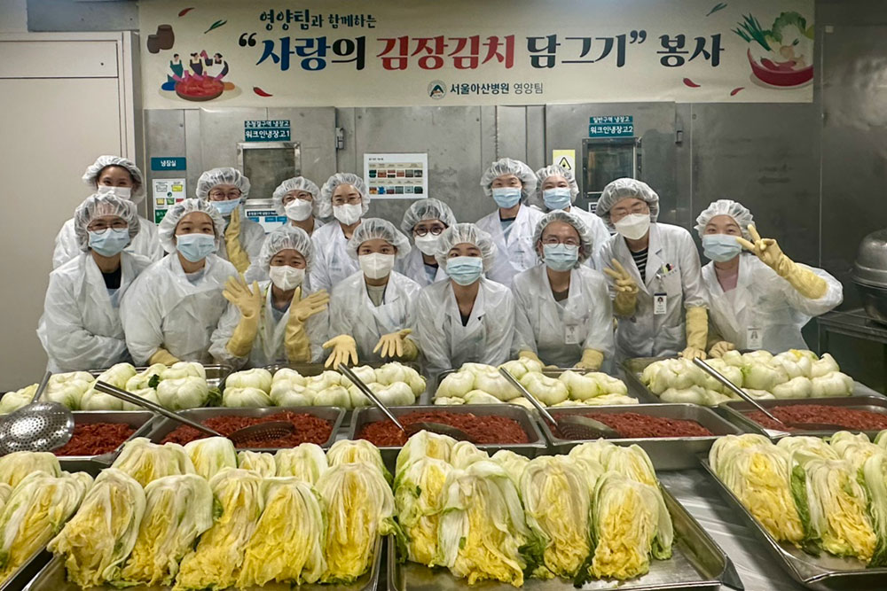 김장김치 나눔 봉사 행사 뉴스 서울아산병원 뉴스룸