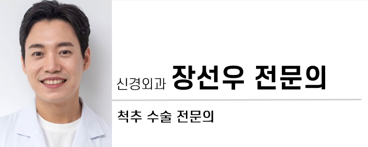경추경나사못과 55mm 막대를 이용한 고정술의 효과 분석 연구이야기 헬스 서울아산병원 뉴스룸